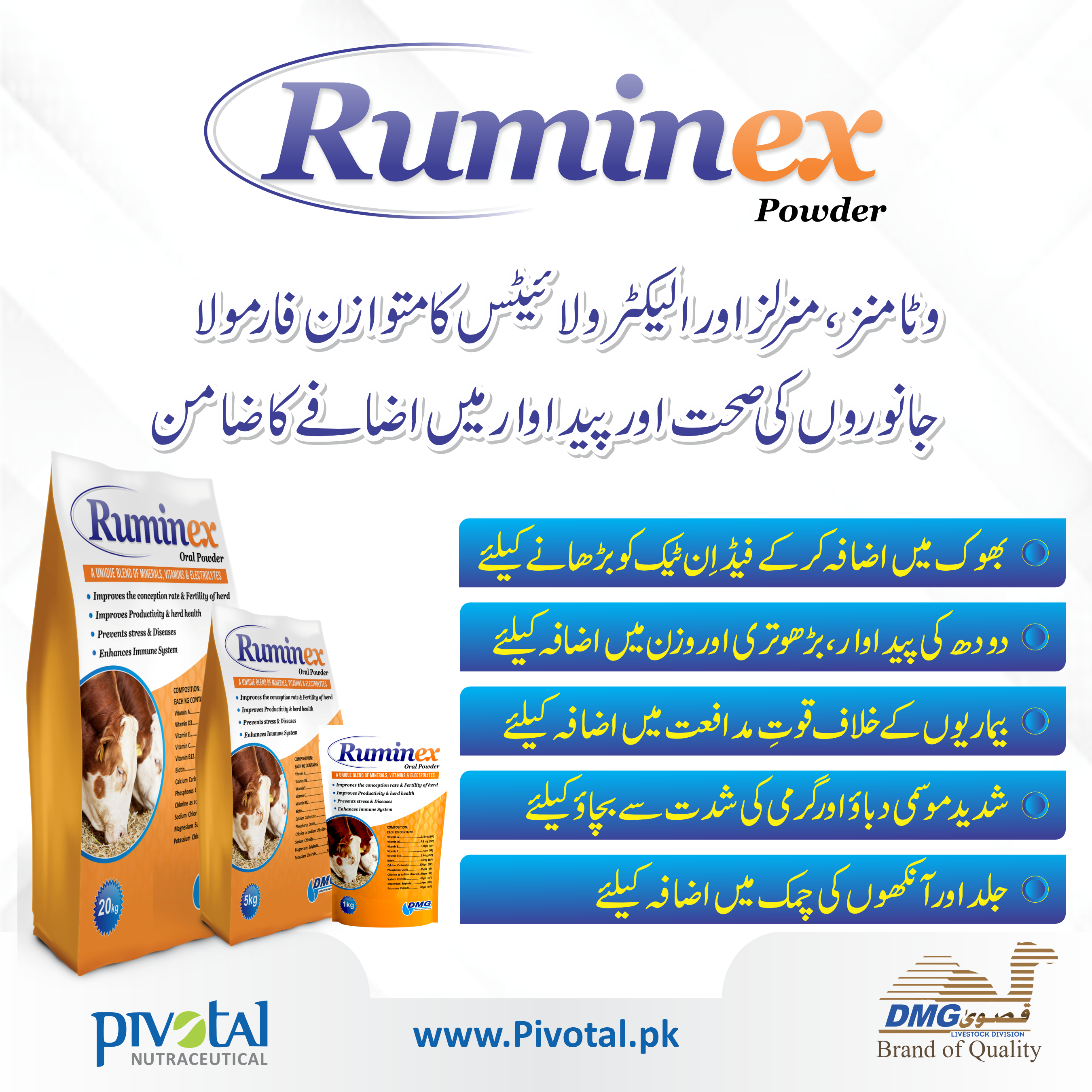 Ruminex Powder - Pivotal